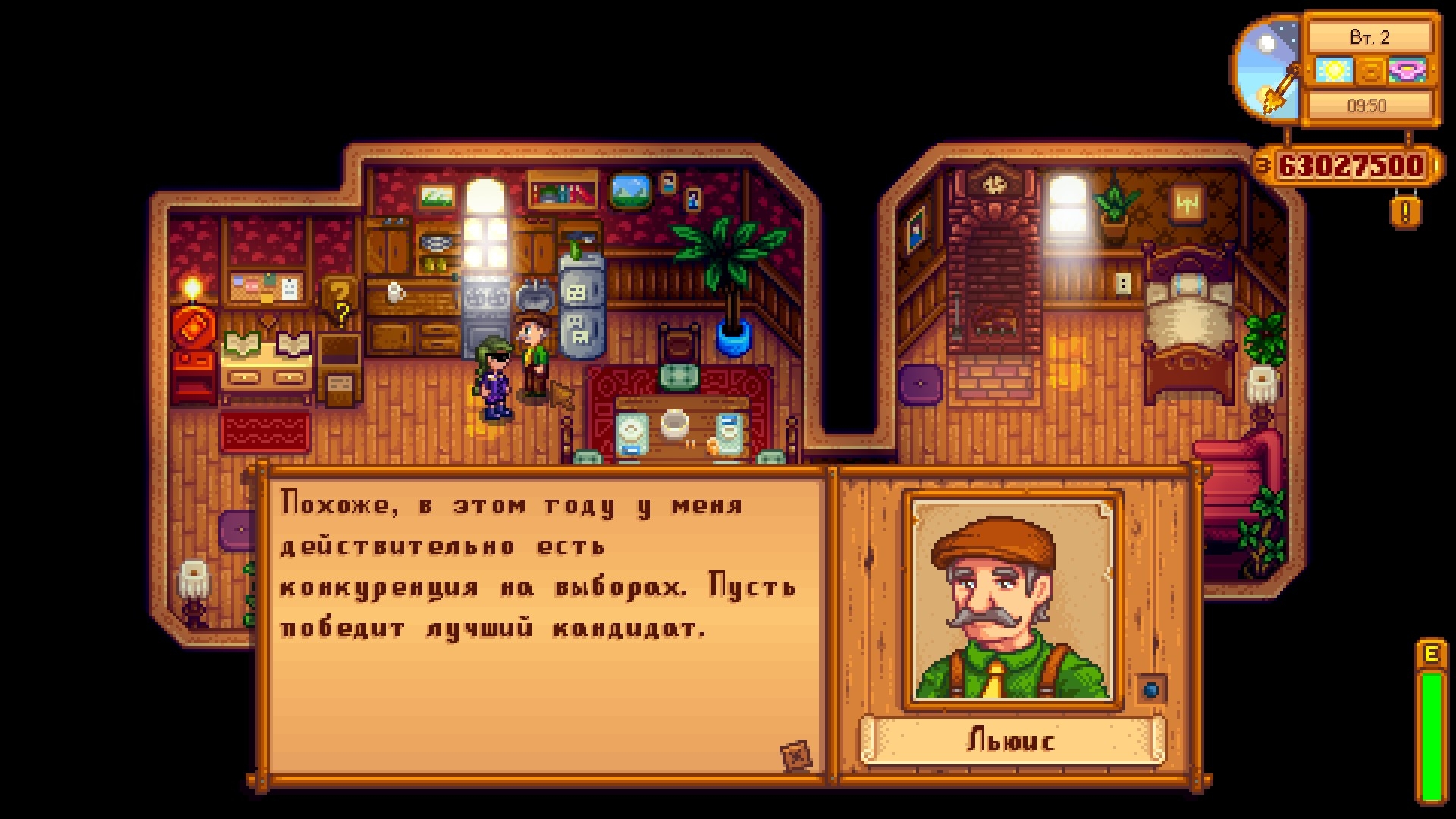 Скачать мод Mayor Mod на русском для Stardew Valley